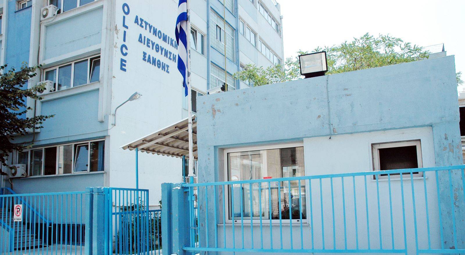 Συνδικαλιστική Κίνηση Αστυνομικών Ξάνθης: Εργασιακές συνθήκες Μέσ(τ)ης ...