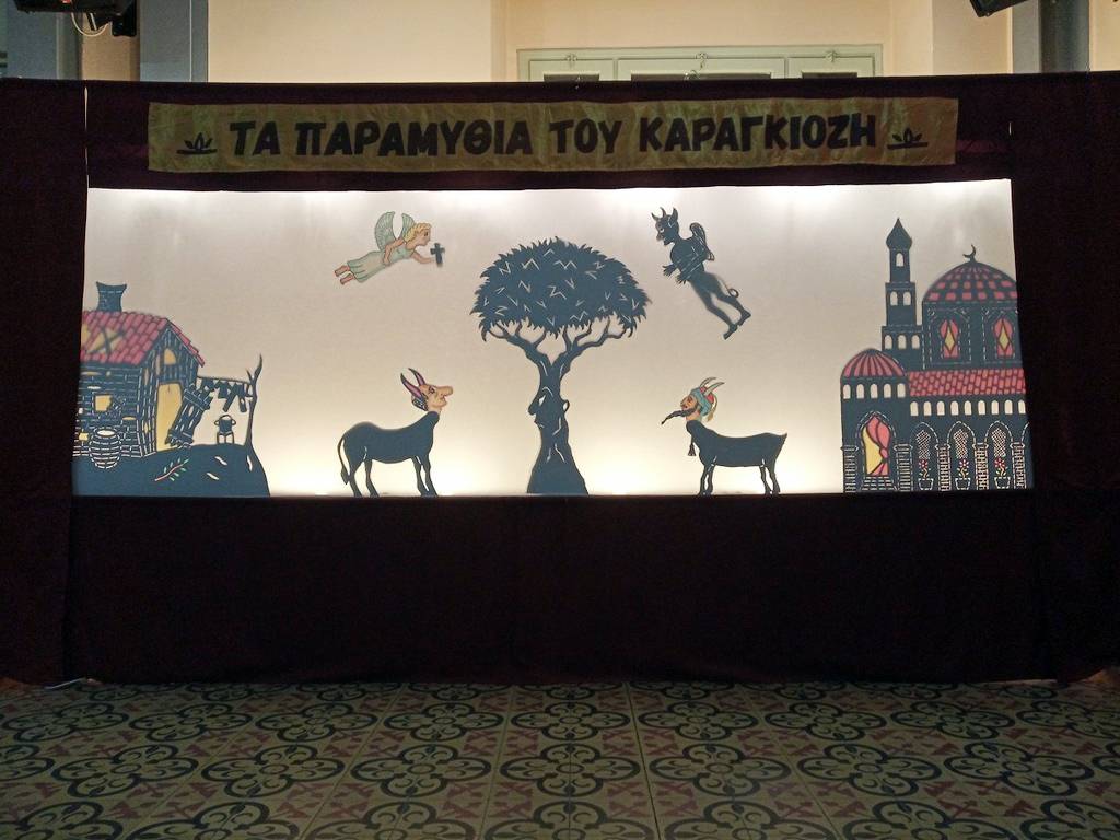 «Όλες οι τέχνες για τον Καραγκιόζη»! - Παρατείνεται η έκθεση στο Λύκειο ...