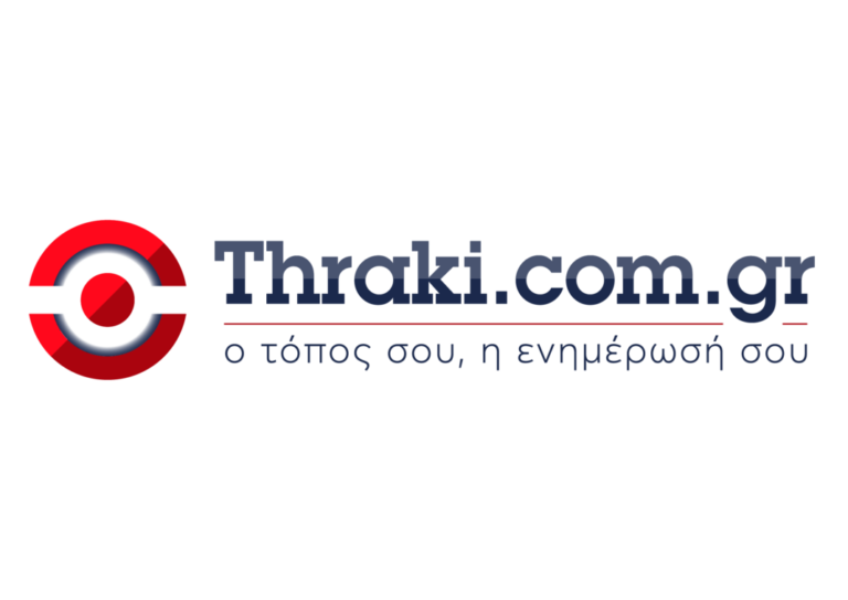 Αθλητικά | Thraki.com.gr