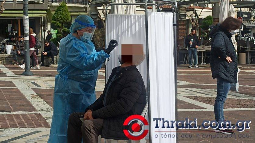 Συνεχίζονται και την επόμενη εβδομάδα, τα δωρεάν rapid tests, στην ...