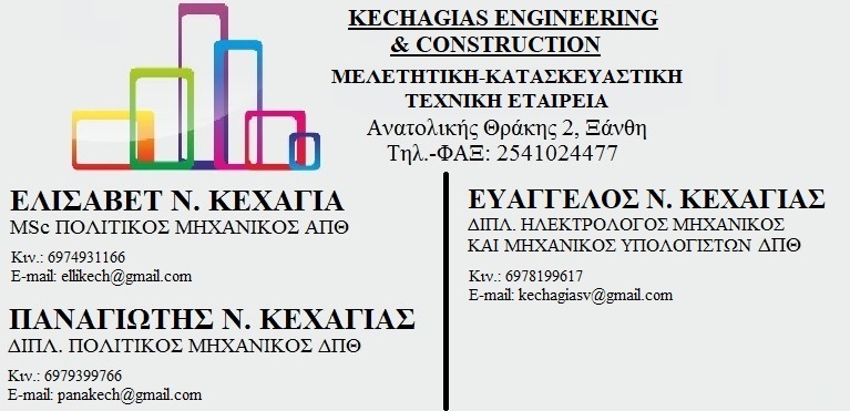 Κι όμως, αλεύρι ή ζάχαρη μπορούν να εκραγούν!