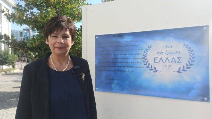 Η Κεραμέως ανανέωσε την θητεία της Εύης Στυλιανίδου στην Δ/νση Α/θμιας ...