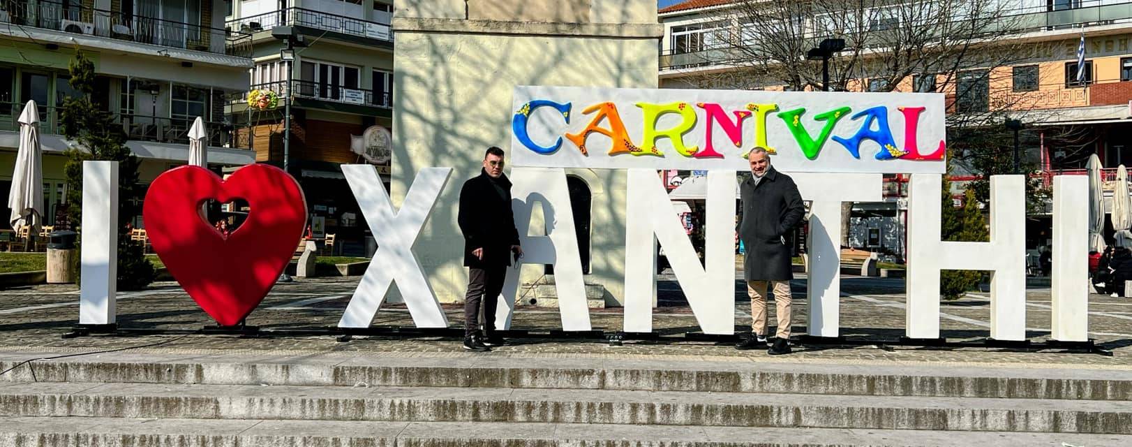 Σε αποκριάτικους ρυθμούς η Ξάνθη - Όλα όσα πρέπει να ξέρετε για τις ...