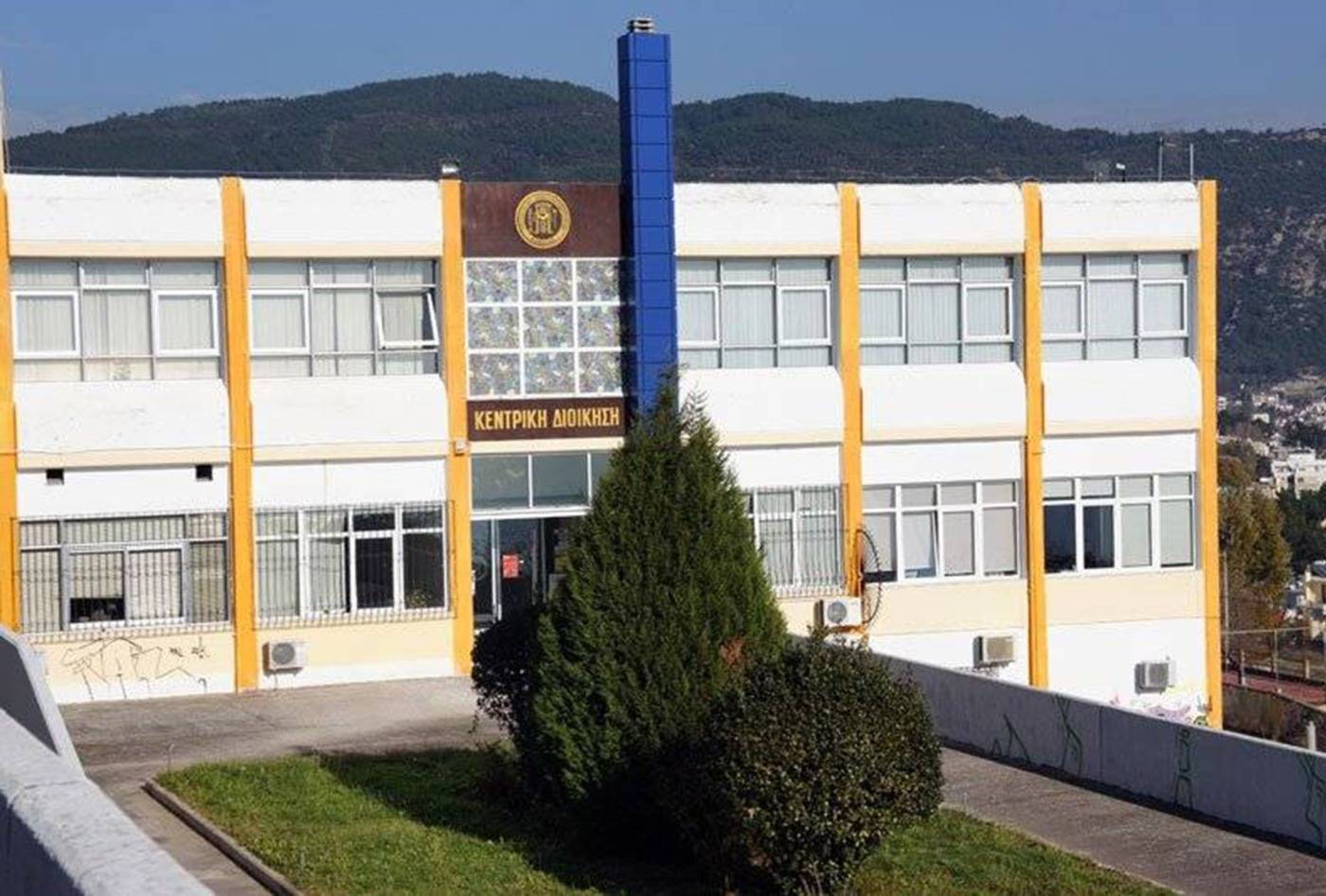Το Διεθνές Πανεπιστήμιο λέει «όχι» για την παραχώρηση τμημάτων Καβάλας ...