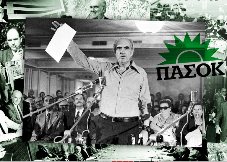 Π. Σγουρίδης: Λάθος που άλλαξε τα σύμβολα- Δεν πρέπει να χάσει τον ...