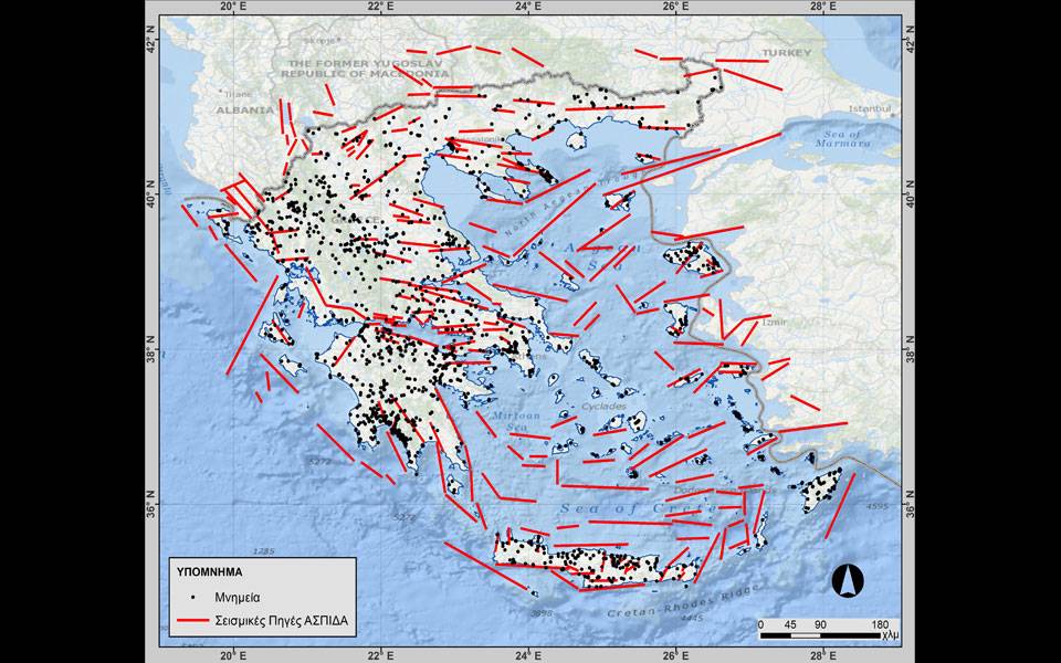 Προ των πυλών ψηφιακός χάρτης με όλα τα ρήγματα – Τι σεισμό μπορούν να ...