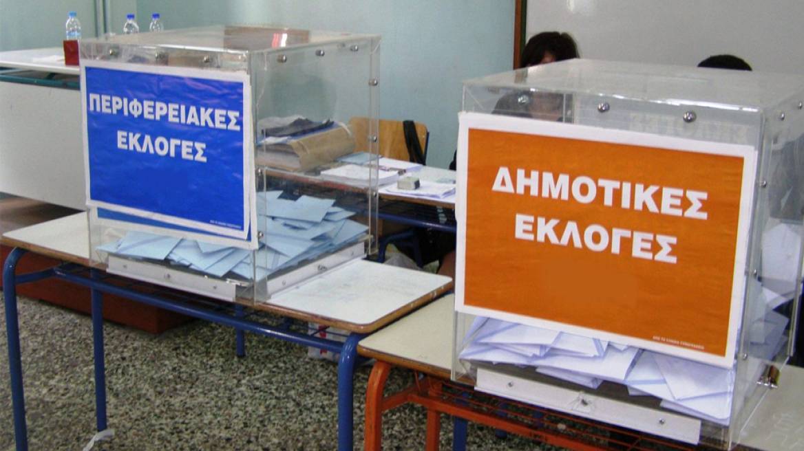 Αυτά αλλάζουν στις επόμενες δημοτικές εκλογές – Οι έδρες των συμβουλίων ...
