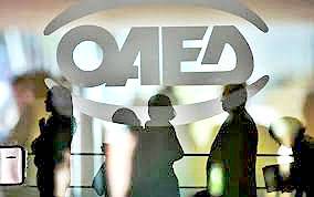 ΟΑΕΔ - ΔΥΠΑ: Πράσινο φως για 8 προγράμματα για χιλιάδες ανέργους και ...