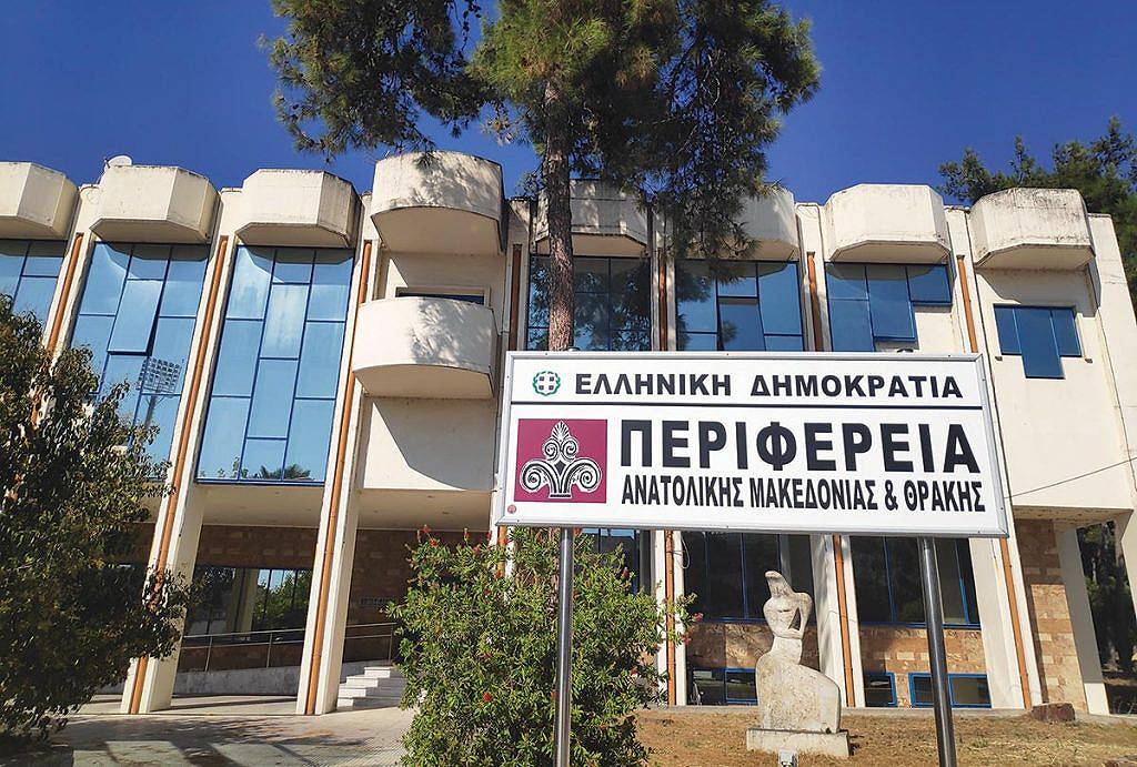 «Σάρκα και οστά» παίρνει ο Αναπτυξιακός Οργανισμός ΑΜΘ