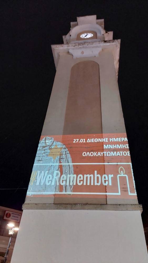 «We Remember»: Φωταγωγήθηκε το Ιστορικό Ρολόι της Ξάνθης