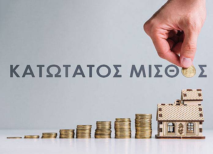 Συγκρατημένη αύξηση του κατώτατου μισθού από την 1η Απριλίου