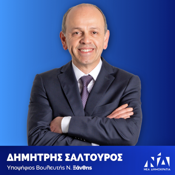 Δημήτρης Σαλτούρος: Πιο έμπειρος, πιο δυναμικός και… πιο αποφασιστικός ...