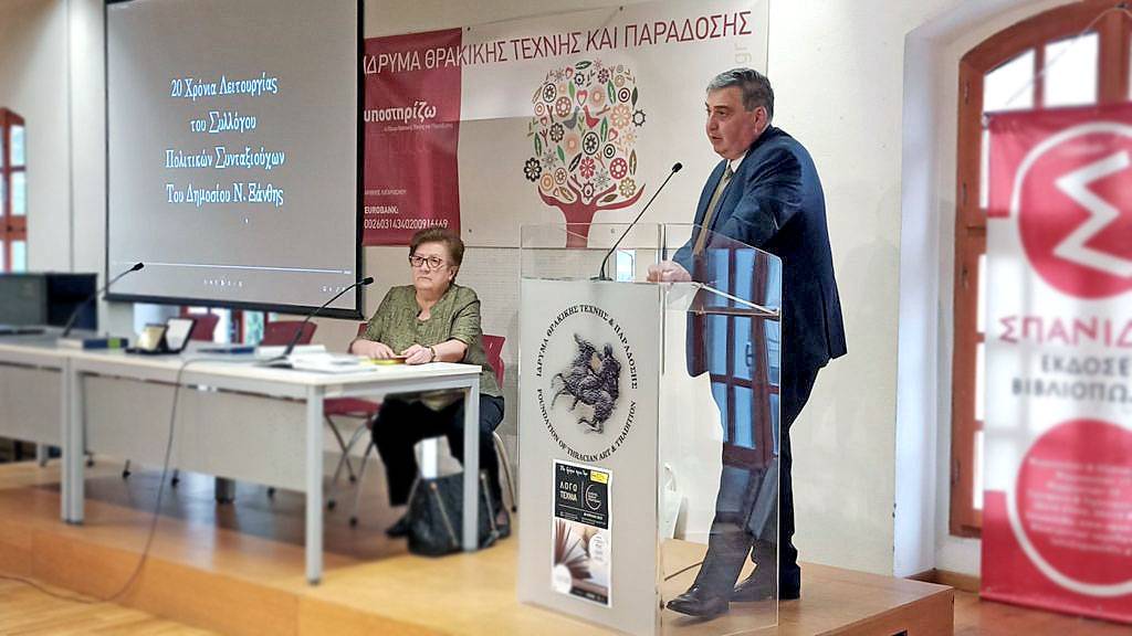 Με μεγάλη συμμετοχή η επετειακή εκδήλωση για τα 20 χρόνια του Συλλόγου ...