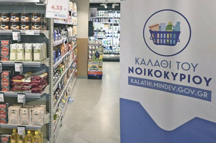 «Καλάθι του Νοικοκυριού»: Παρατάθηκε μέχρι τέλος του 2023