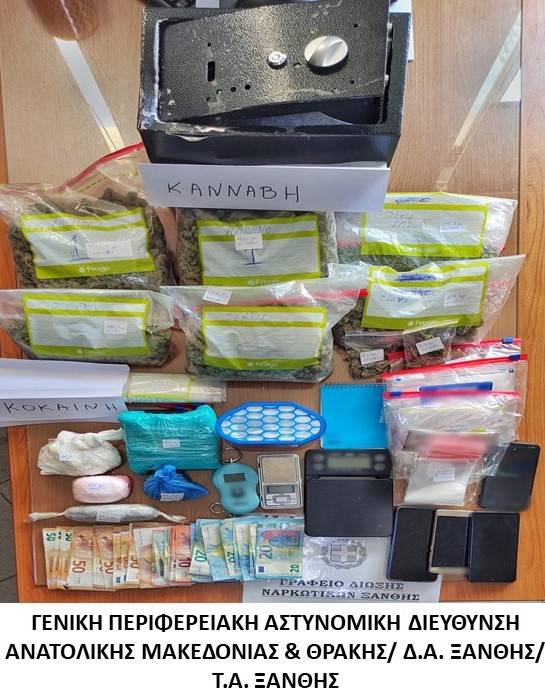 Θα...ταχυδρομούσαν δέμα με ναρκωτικά απο την Ξάνθη - Χειροπέδες σε δυο ...