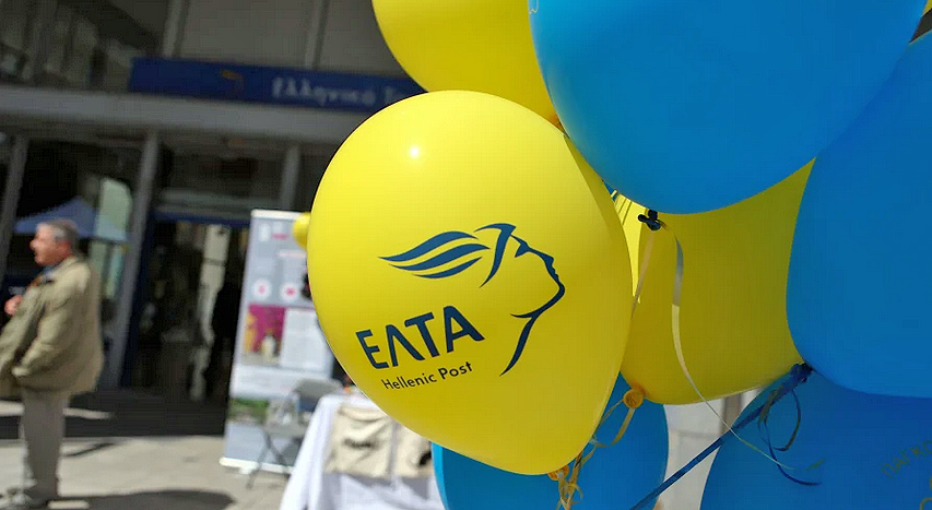 Συνεχίζουν τα «λουκέτα» στα ΕΛΤΑ… -Κλείνει και το κατάστημα της Γενισέας