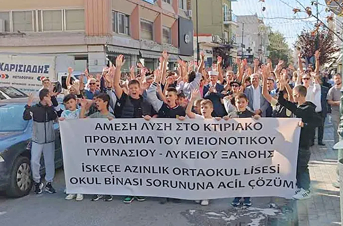 Αυτό είναι το «καθεστώς» του Μειονοτικού Γυμνασίου – Λυκείου Ξάνθης