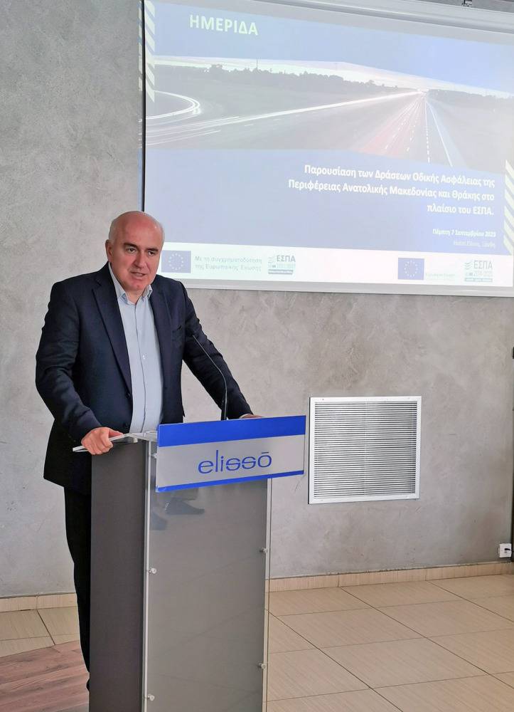 Το σημαντικό θέμα της οδικής ασφάλειας στην «ατζέντα» ημερίδας της ΠΑΜ-Θ
