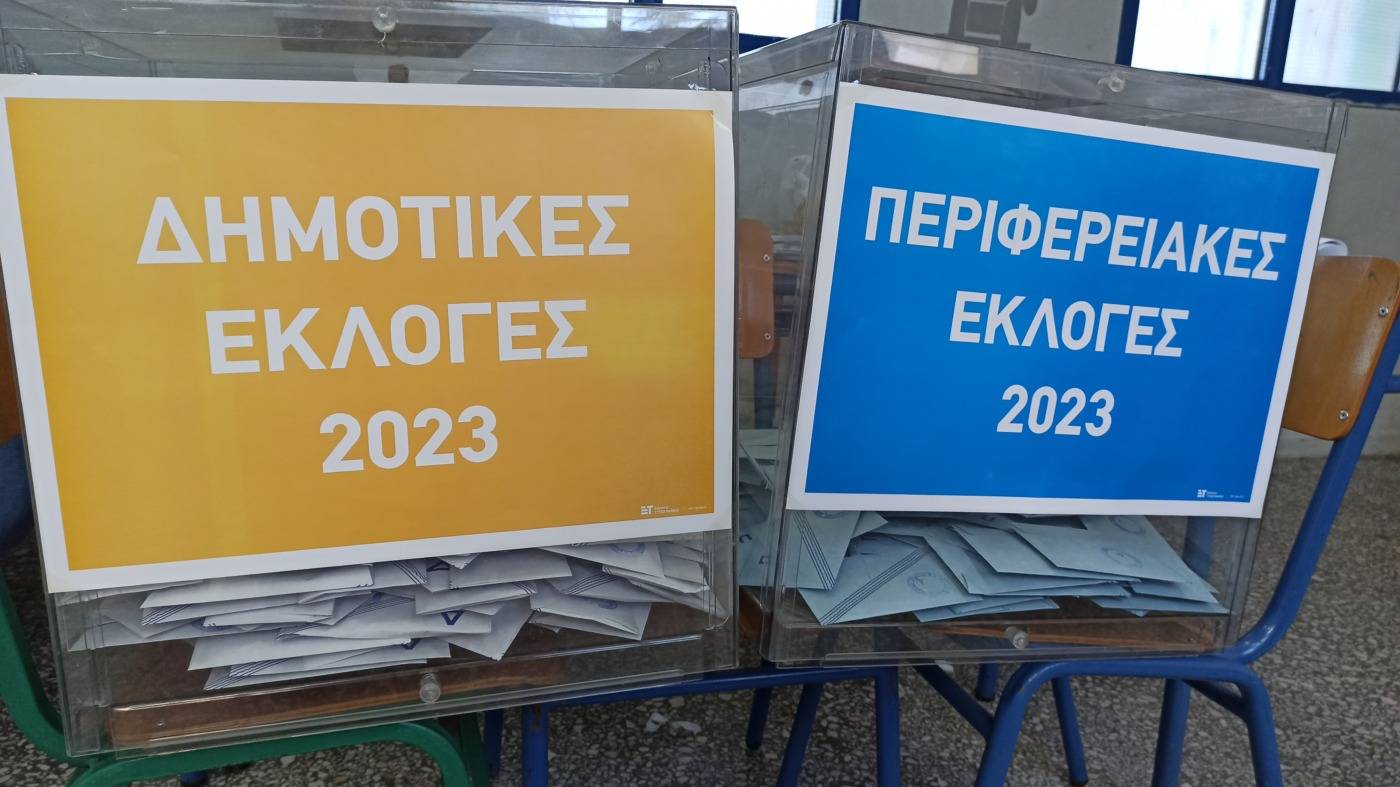 Δείτε εδώ τα αποτελέσματα για τους Δήμους της Π.Ε Ξάνθης και για την ΠΑΜΘ