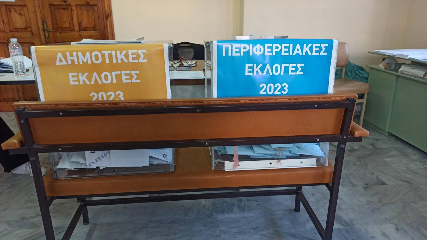 Δείτε αναλυτικά τα αποτελέσματα των Δημοτικών Εκλογών στον Δήμο Νέστου