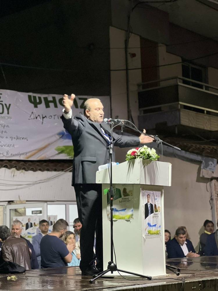 Δήλωση Δημάρχου Τοπείρου Θωμά Μίχογλου για το αποτέλεσμα των ...