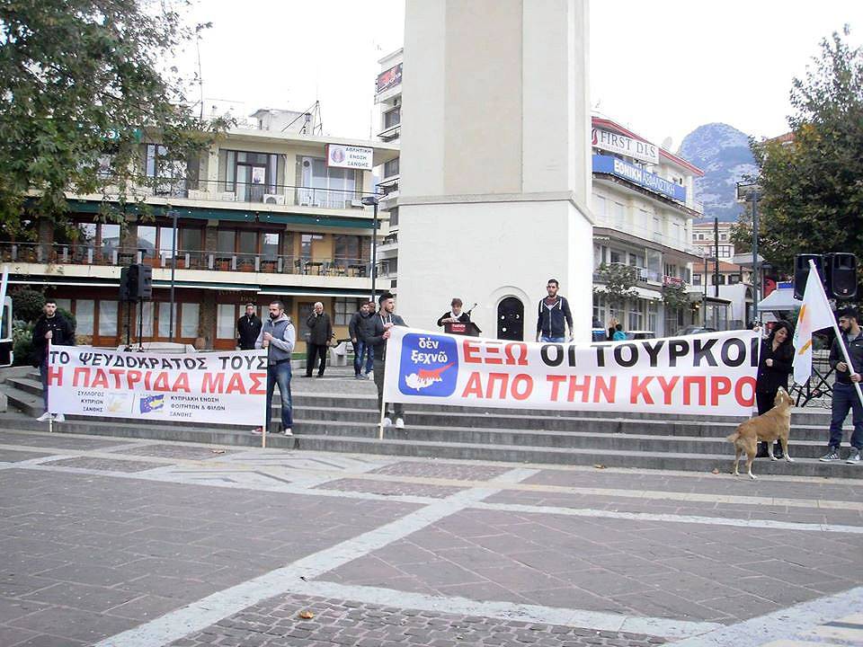 Το ψευδοκρατος τους... η άλλη μισή μας πατρίδα…
