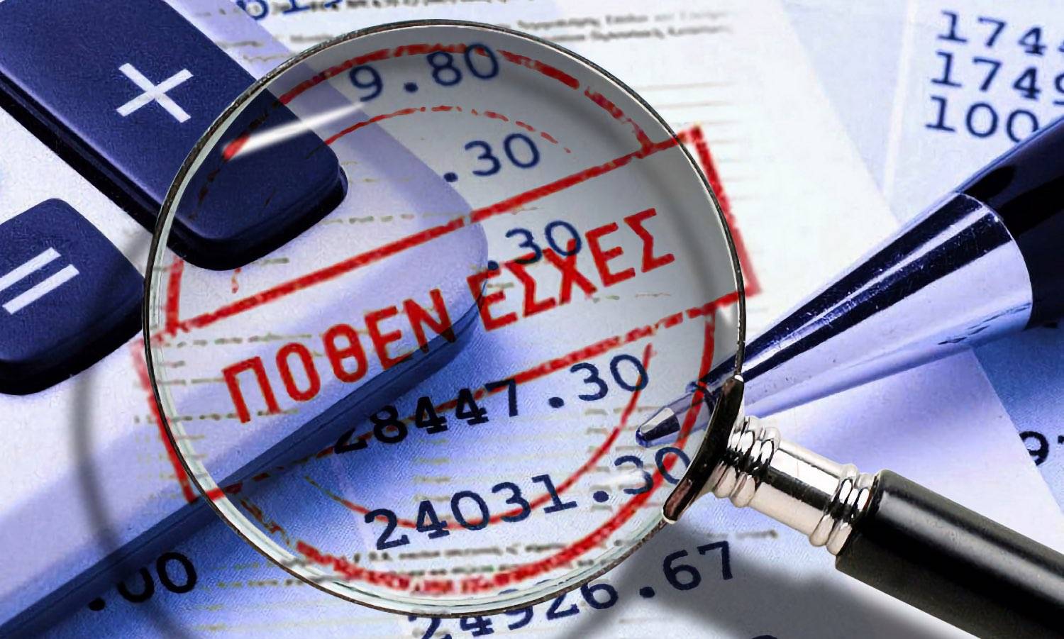 Αυτά είναι τα πόθεν έσχες των Βουλευτών και των Δημάρχων του Ν. Ξάνθης ...