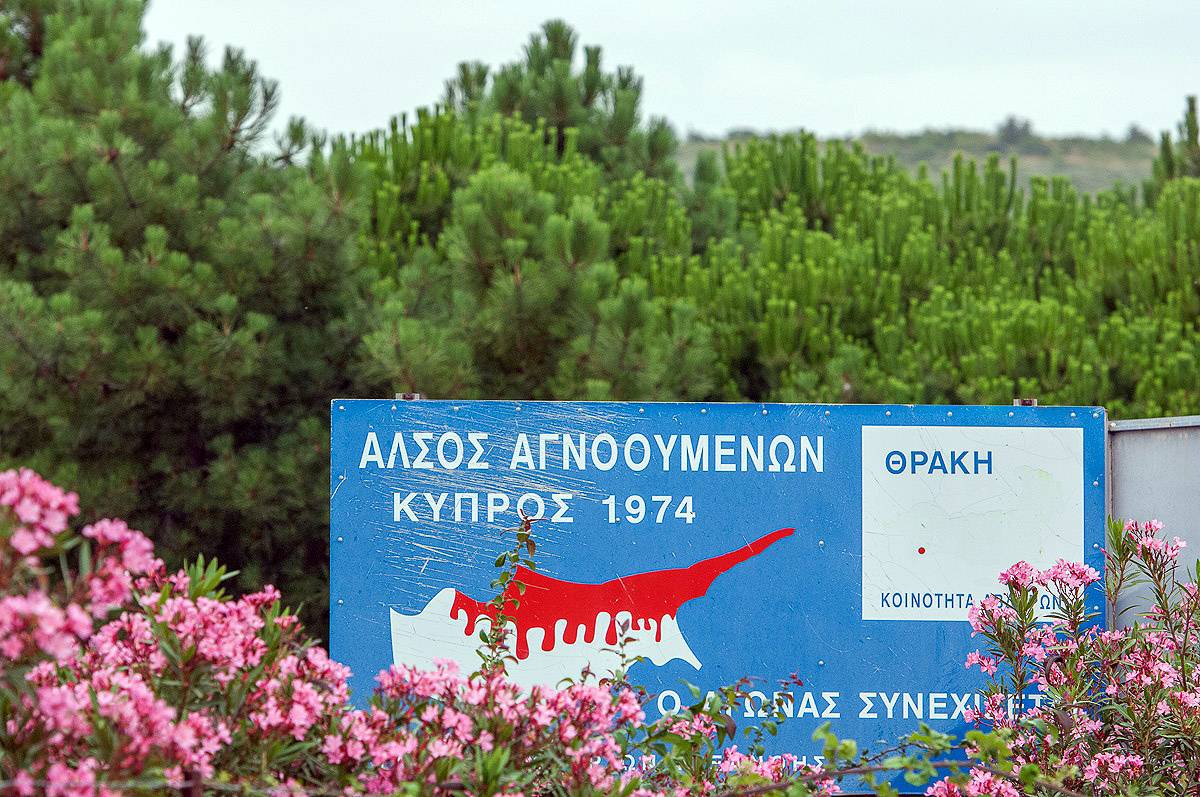 Το ψευδοκρατος τους... η άλλη μισή μας πατρίδα…