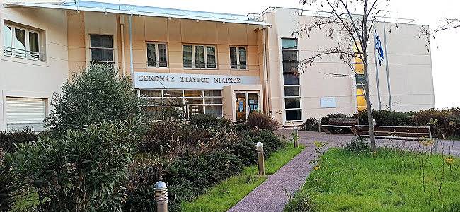 Ευχαριστήριο δωρεάς του Συλλόγου Καρκινοπαθών Ξάνθης στο ξενώνα του ΠΓΝ ...