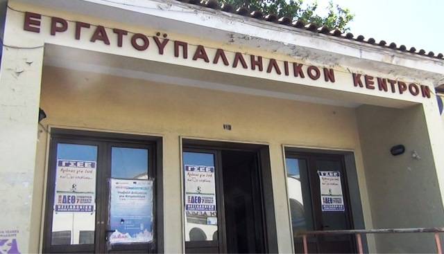 Συνεχίζει στο «τιμόνι» του Εργατικό Κέντρου ο Αθ. Σισαμπέρης ...