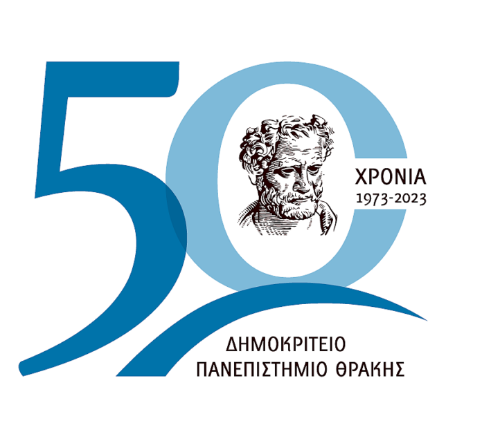 Ανοικτή εκδήλωση για το πρόγραμμα “DUTH to the people” από το ΔΠΘ