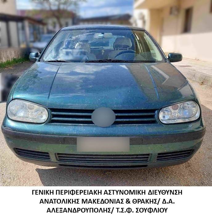 Έβρος: Χειροπέδες σε 3 διακινητές μεταναστών, σε δυο περιπτώσεις