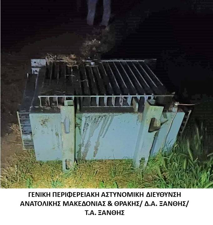 «Πιάστηκαν» οι δράστες των κλοπών μετασχηματιστών στην Ξάνθη ...