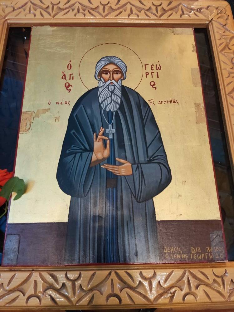 Γιορτάσθηκε και φέτος, με κεσκέκ, ο Άγιος Γεώργιος στην Δρυμιά Ξάνθης