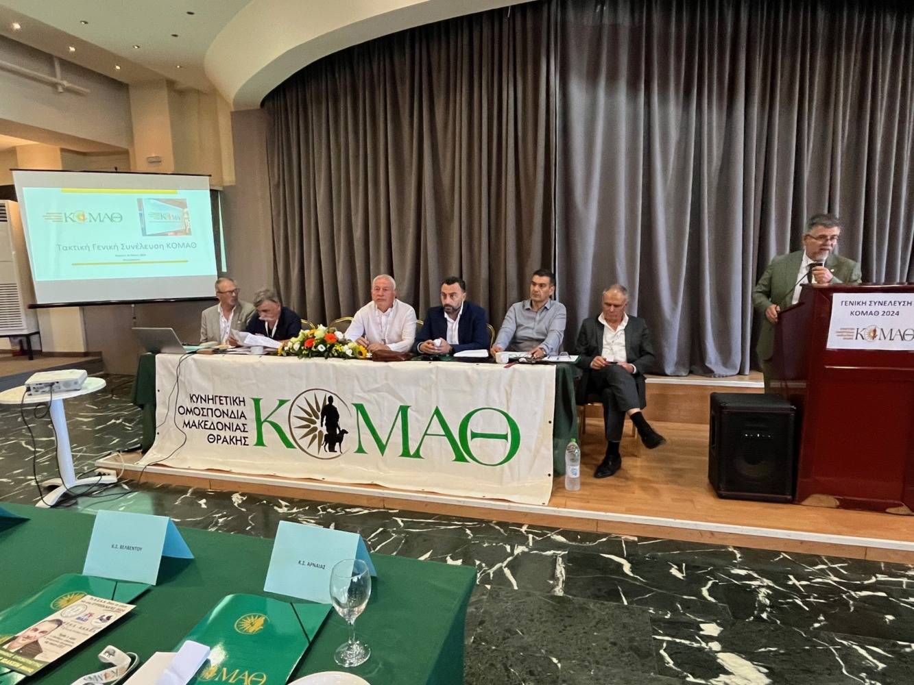 Το νέο Δ.Σ της Κυνηγετικής Ομοσπονδίας Μακεδονίας Θράκης-Δεύτερος ...