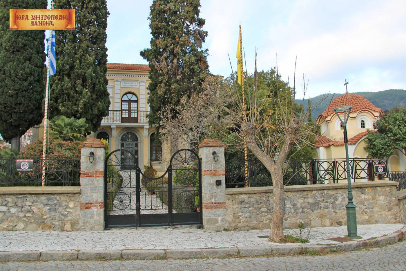 Ανακοίνωση της Ι. Μητροπόλεως Ξάνθης σχετικά με την κατάσταση των ...
