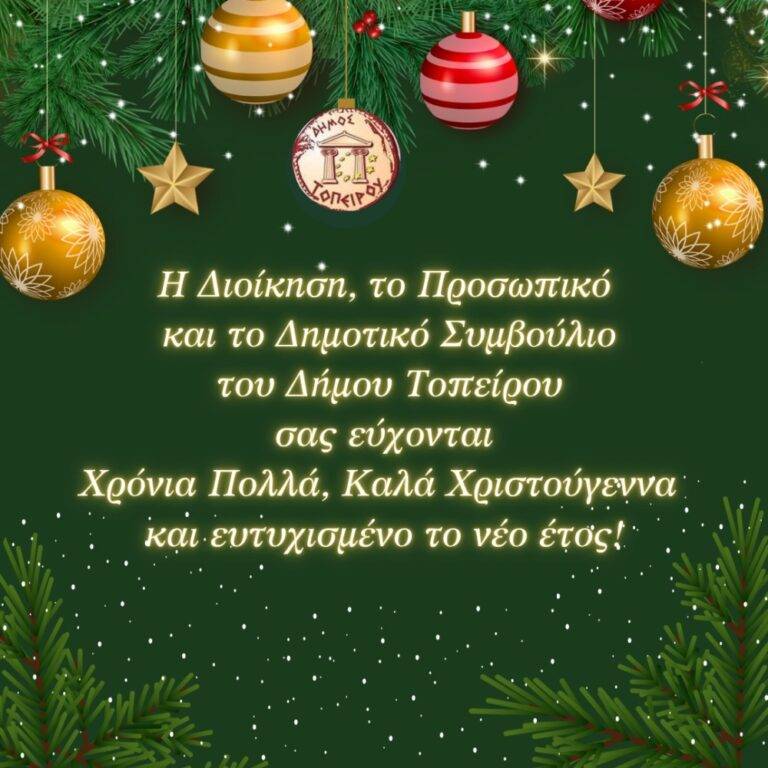 ΑΣΕΠ: Με κωδικούς taxisnet η είσοδος στις ηλεκτρονικές υπηρεσίες