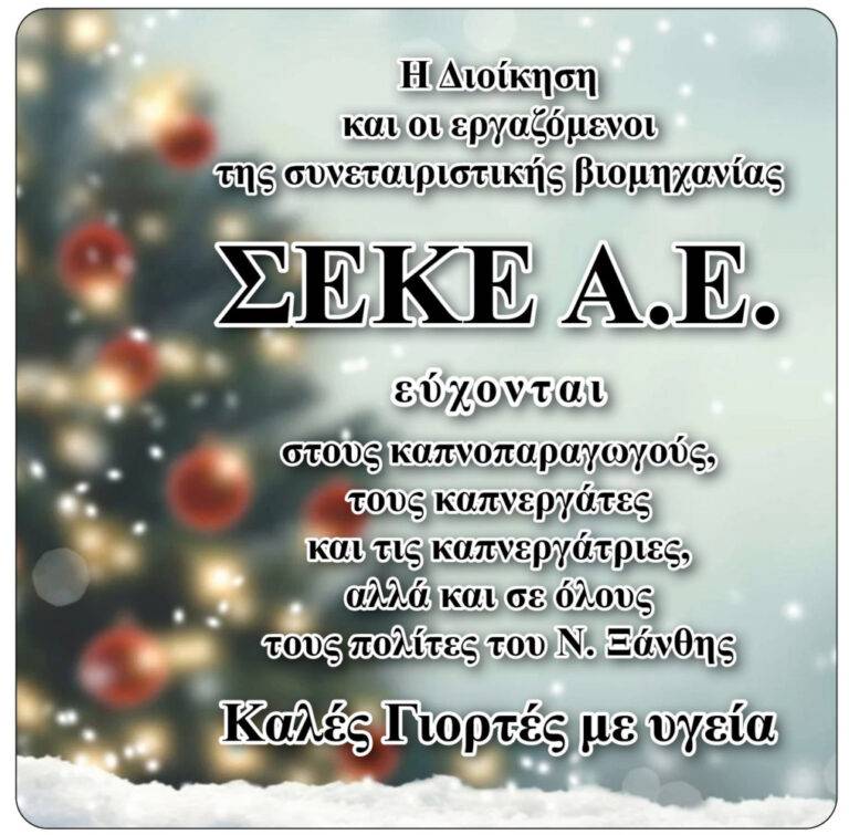 ΑΣΕΠ: Με κωδικούς taxisnet η είσοδος στις ηλεκτρονικές υπηρεσίες